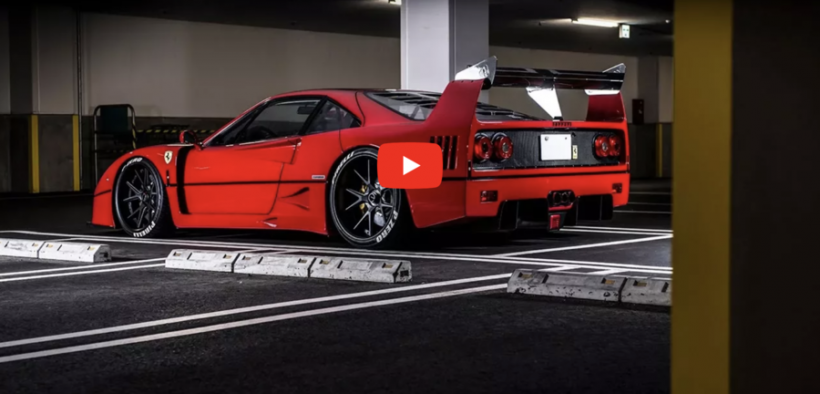 《短片分享》高質感Ferrari F40 X HyperForgedWheels ！ | 癮車報