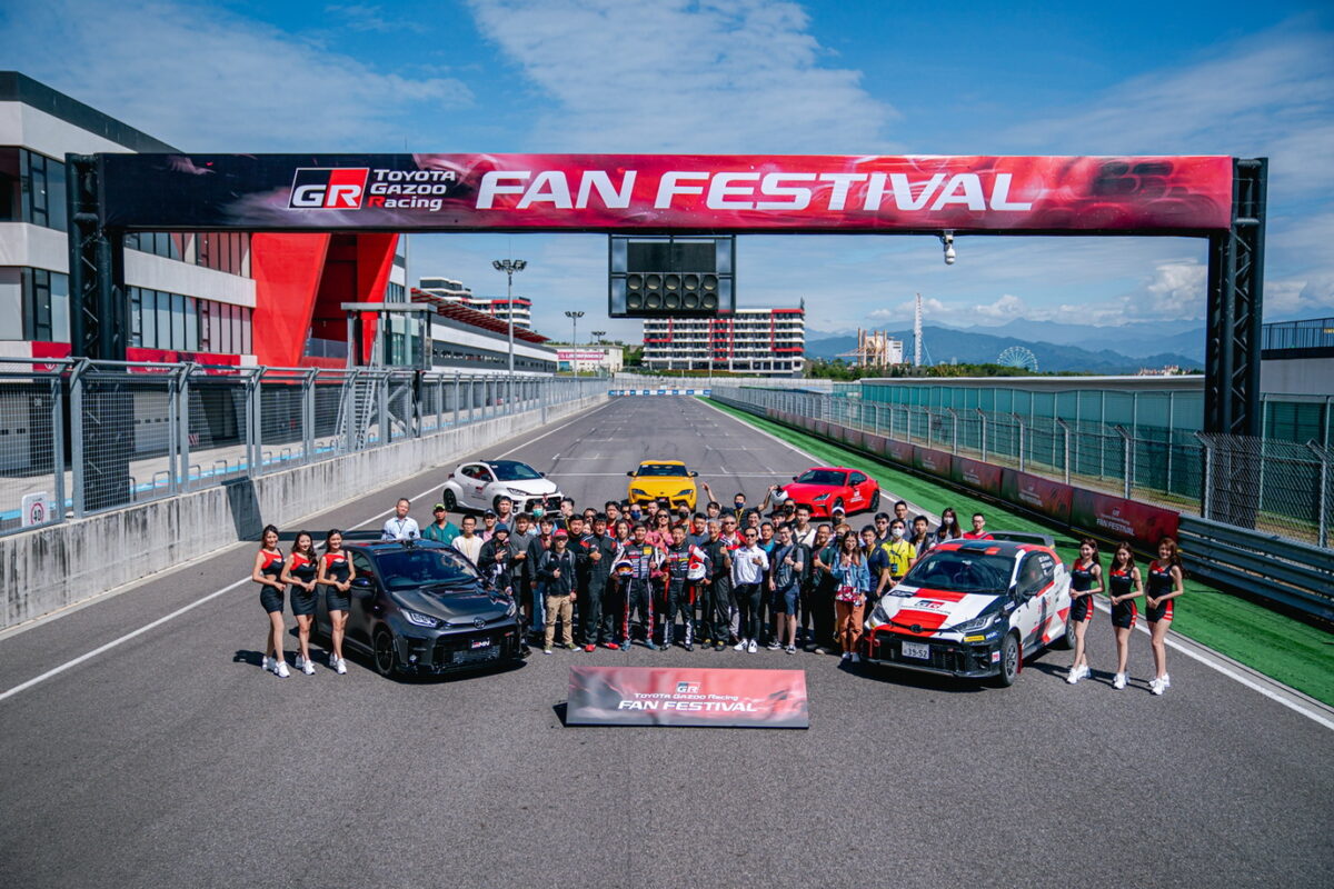 精采絕倫TOYOTA GAZOO Racing Fan Festival 帶來無限驚喜 | 癮車報