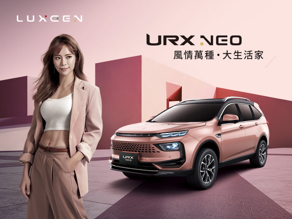 LUXGEN URX NEO大生活家璀璨登場 百萬內即享全速域ACC與7人大空間 | 癮車報