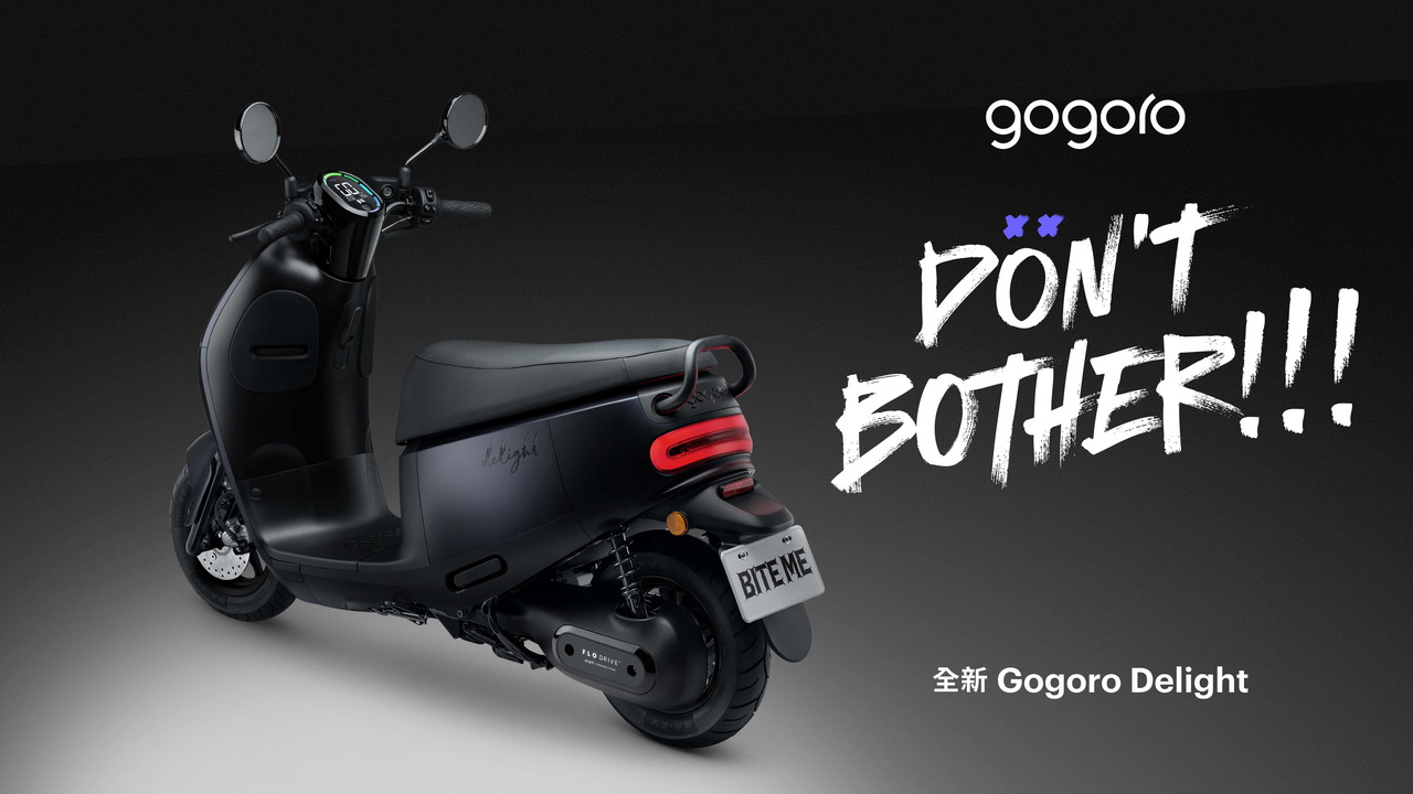 全新 Gogoro Delight「本色黑」率性上路 首創「車身客製化刻字」個性體驗 Gogoro 同時宣布史上最大規模降價陣容 最高現省 $7,180 | 癮車報