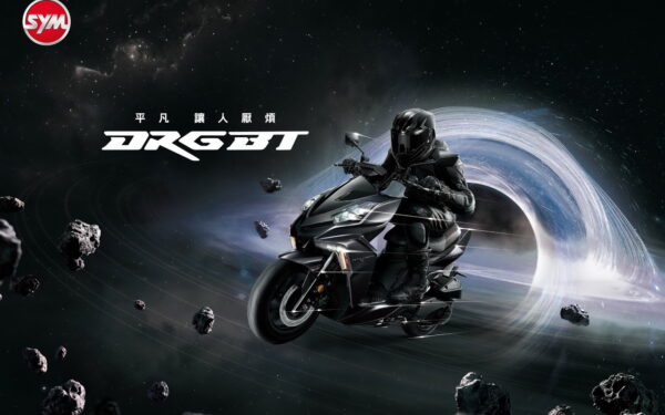 DRGBT 黑潮來襲！ 2023年式新色質感再進化 | 癮車報