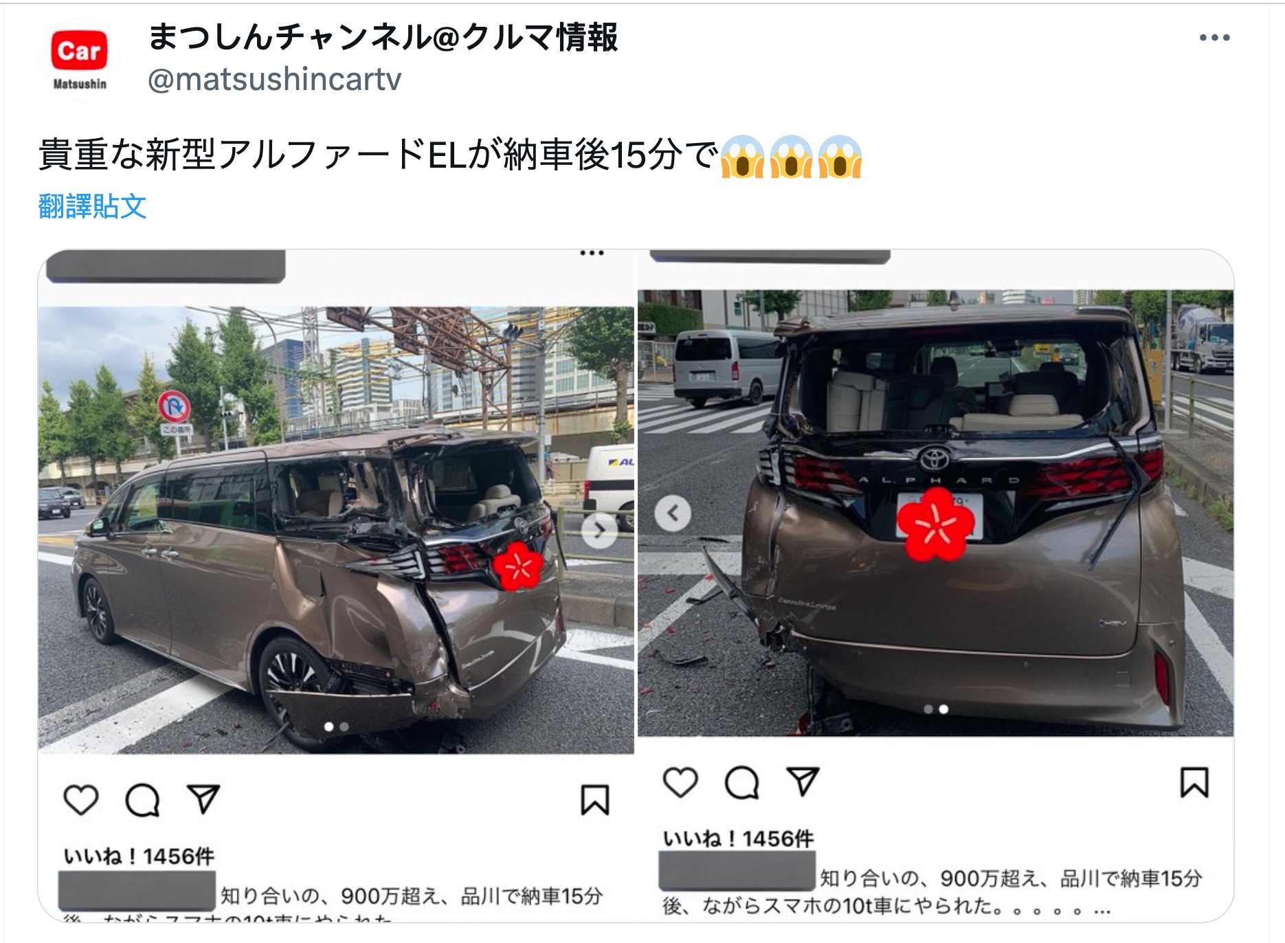不只台灣人要等很久，日本人也排隊等的大改款Toyota Alphard 被擊落！ | 癮車報