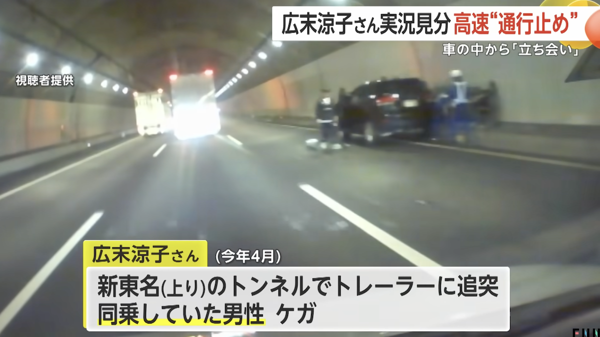 曾經的偶像-廣末涼子開車高速(165km/h)追撞前車，從日劇女神轉型飛車手了？ | 癮車報